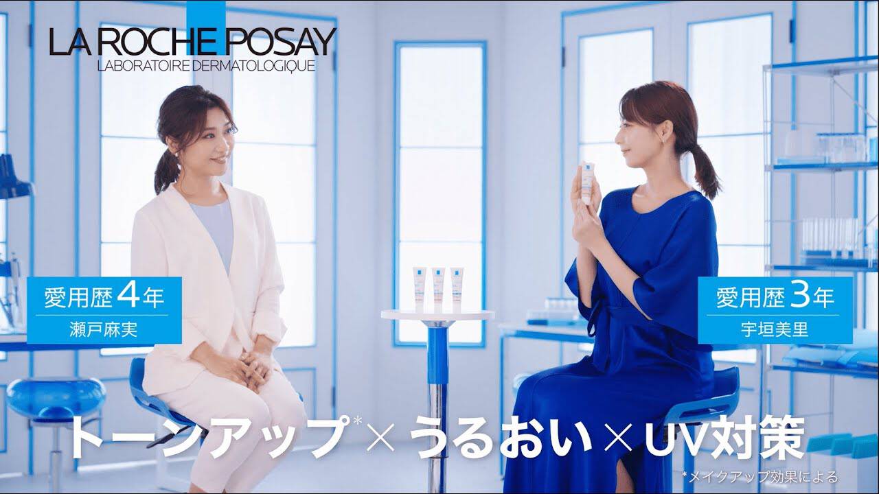 Uvイデア Xl プロテクショントーンアップ 敏感肌向け日焼け止め・トーンアップuv化粧下地 ラ ロッシュ ポゼ
